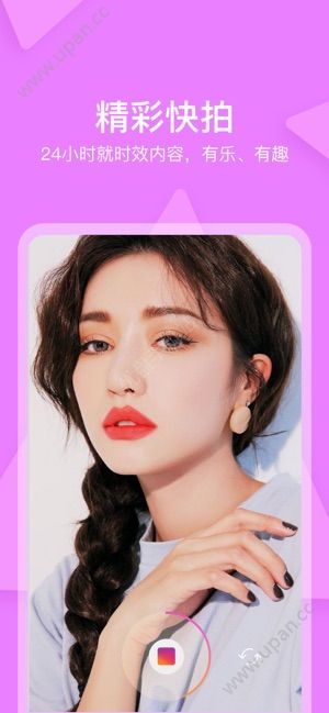 蜜蜜短视频交友官方版下载|蜜蜜短视频交友官方版V1.0-MSDN下载站